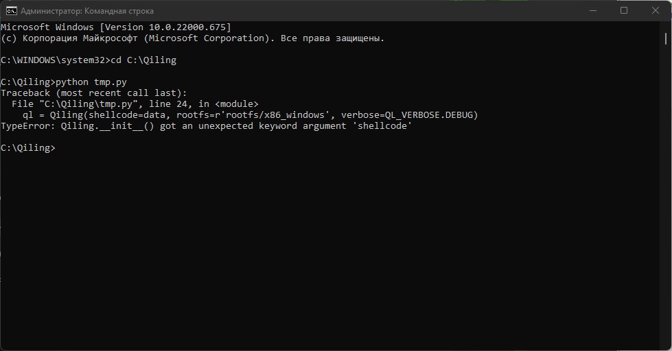 *bin file create in x64dbg · Issue #1155 · qilingframework/qiling · GitHub