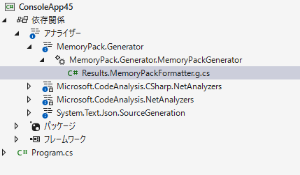 [Class] is not registered in this provider. · Issue #119 · Cysharp/MemoryPack · GitHub
