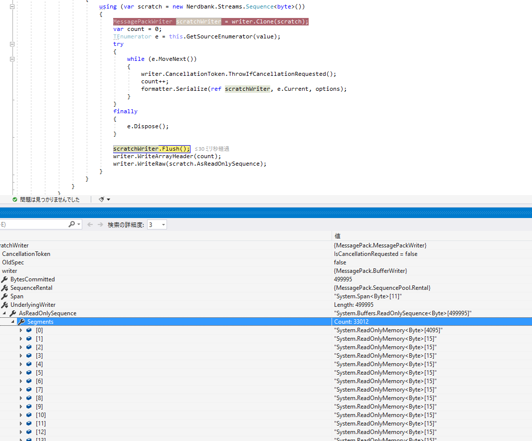 new Sequence should not use because that allocate many small buffers. · Issue #688 · MessagePack ...