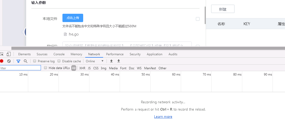 上传文件 无法获取到 源文件 · Issue #1027 · TencentBlueKing/bk-sops · GitHub