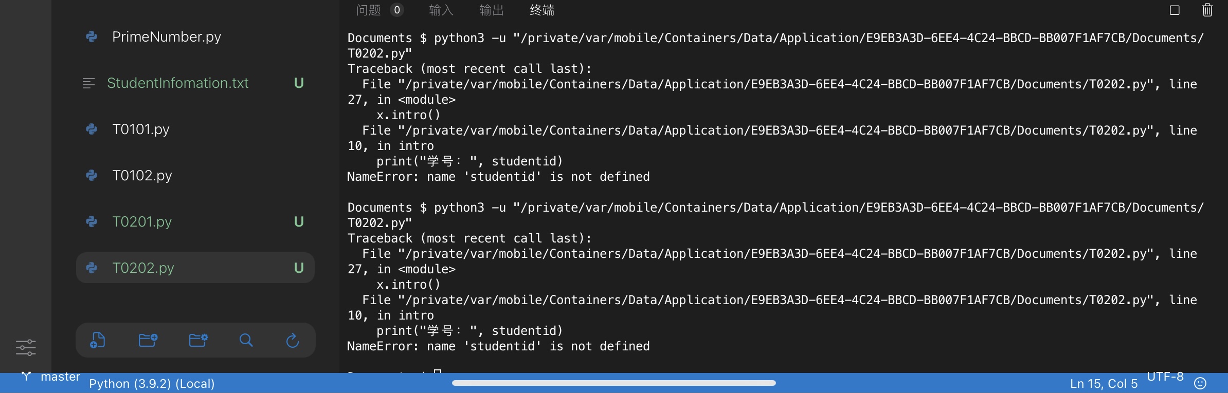 汉语输入法与自动补全系统BUG · Issue #58 · thebaselab/codeapp · GitHub