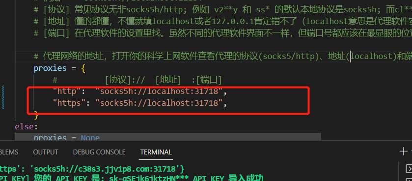 代理配置 Socks5h31718 代理所在地查询超时，代理可能无效 · Issue 483 · Binary Huskygptacademic 