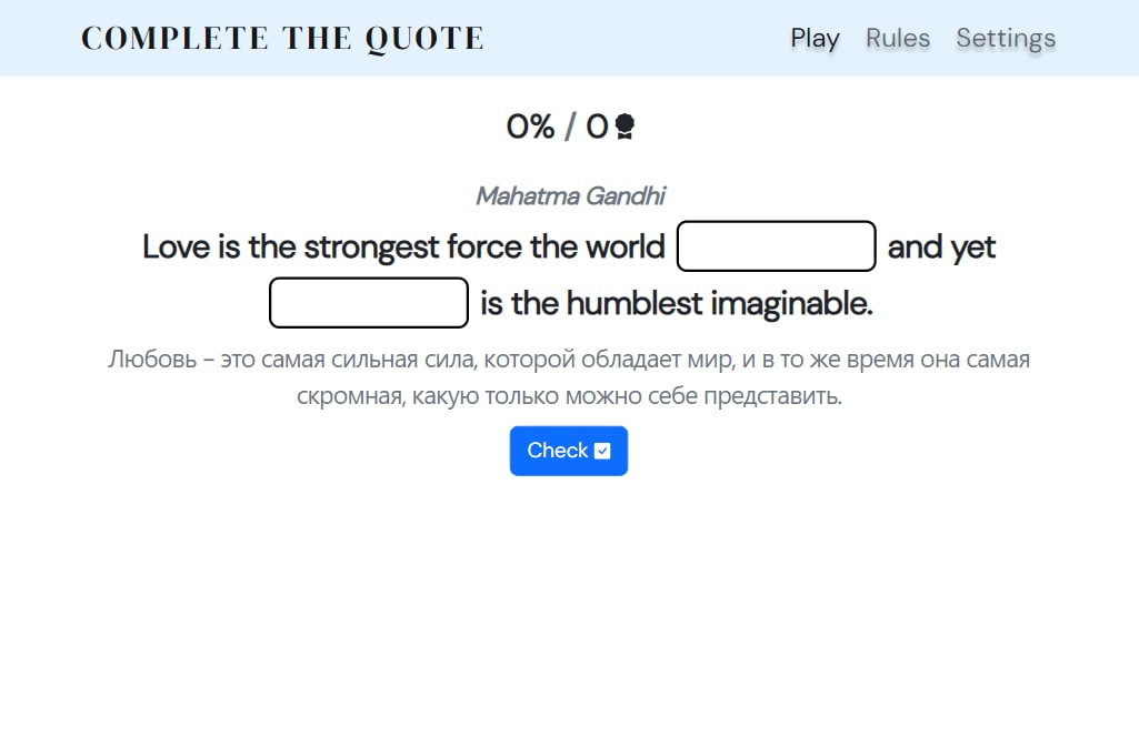 GitHub - foliageh/complete_the_quote: Learn English by filling in words ...