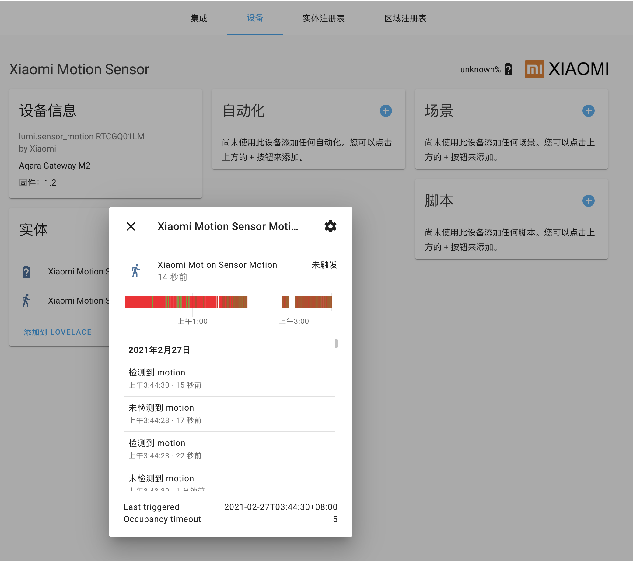 Can add Aqara aircondition P3 support ? · Issue #2 · niceboygithub/AqaraGateway · GitHub