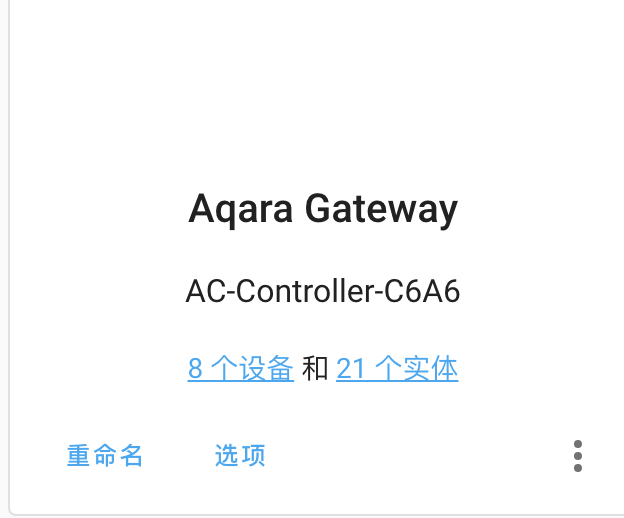 Can add Aqara aircondition P3 support ? · Issue #2 · niceboygithub/AqaraGateway · GitHub
