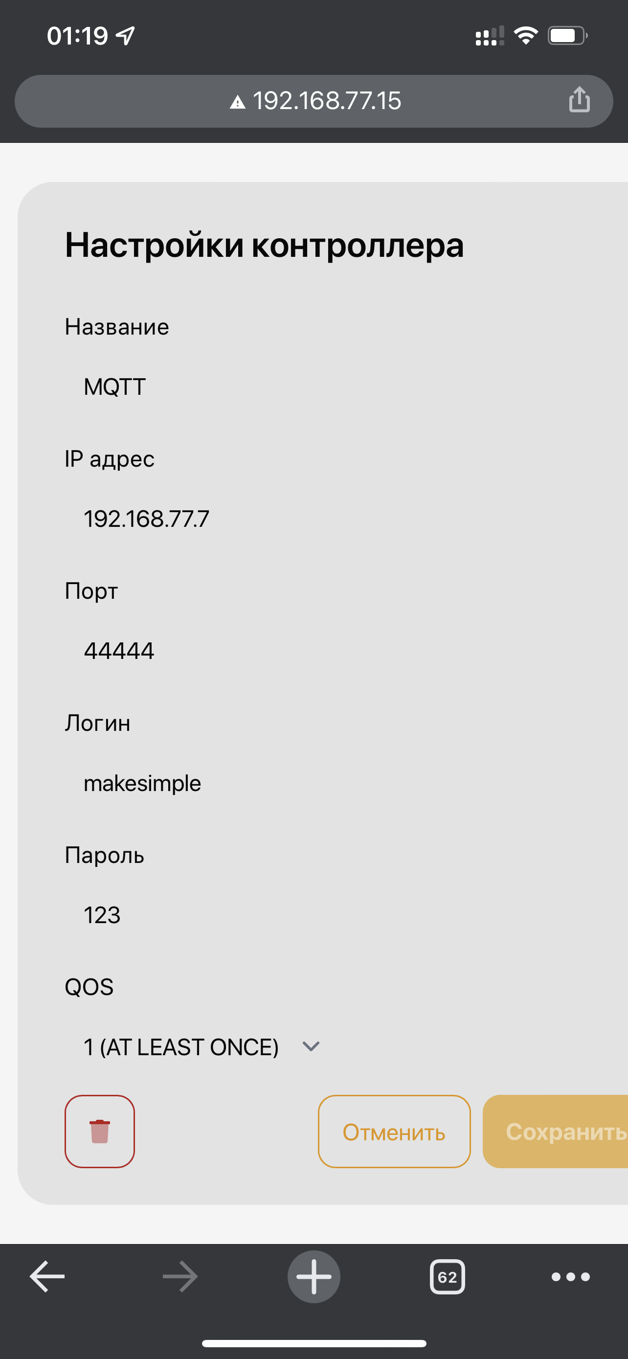 [Отчёт] Вертивальный веб в мобильной версии · Issue #913 · sprut/Hub · GitHub