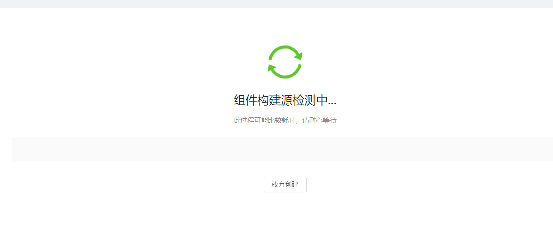 运行异常的组建删除不了 · Issue #1489 · goodrain/rainbond · GitHub
