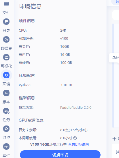 RT-DETR 训练bbox ap =0 · Issue #8431 · PaddlePaddle/PaddleDetection · GitHub