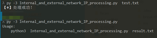 GitHub - ZororoZ/Internal_and_external_network_IP_processing: 一个简单的小工具，面对庞大的IP地址需要分为内网地址和互联网地址时 ...