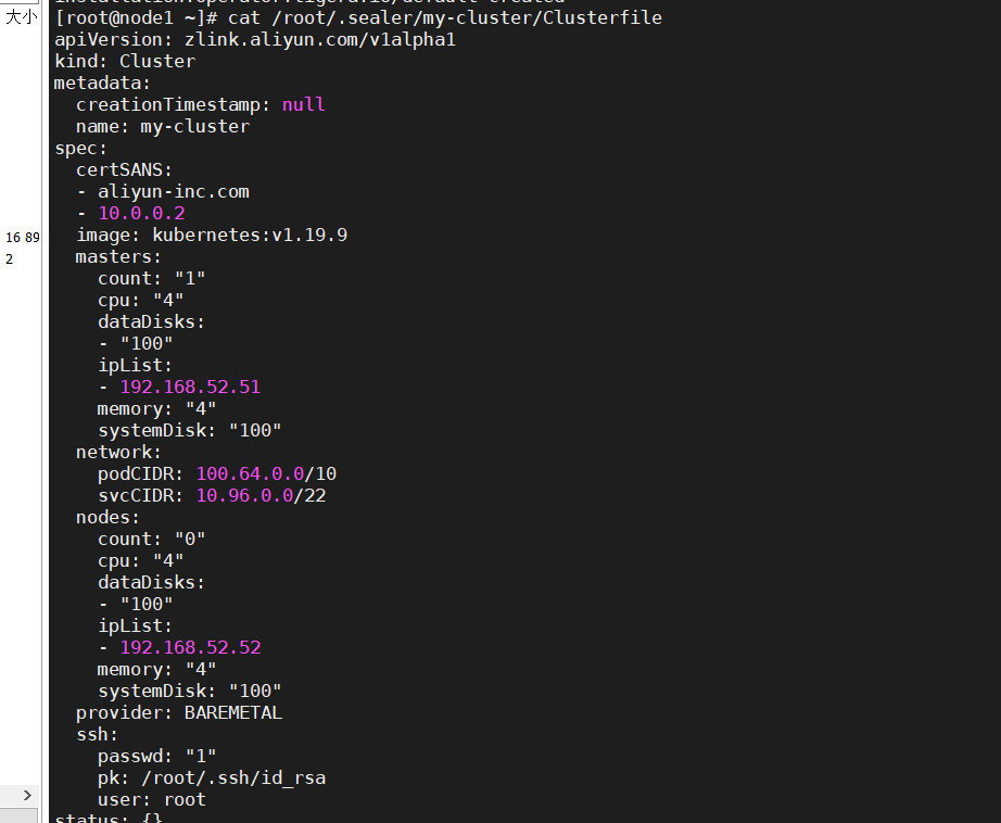 unsupported graph driver: vfs · Issue #696 · sealerio/sealer · GitHub