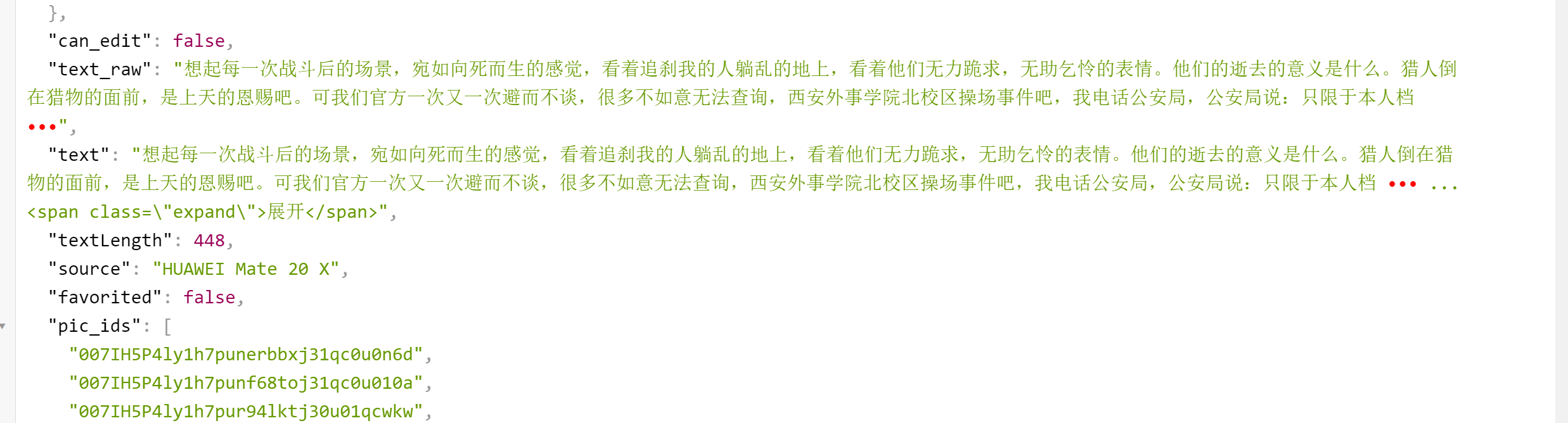 微博过长的话只能截取前半部分 · Issue #256 · nghuyong/WeiboSpider · GitHub