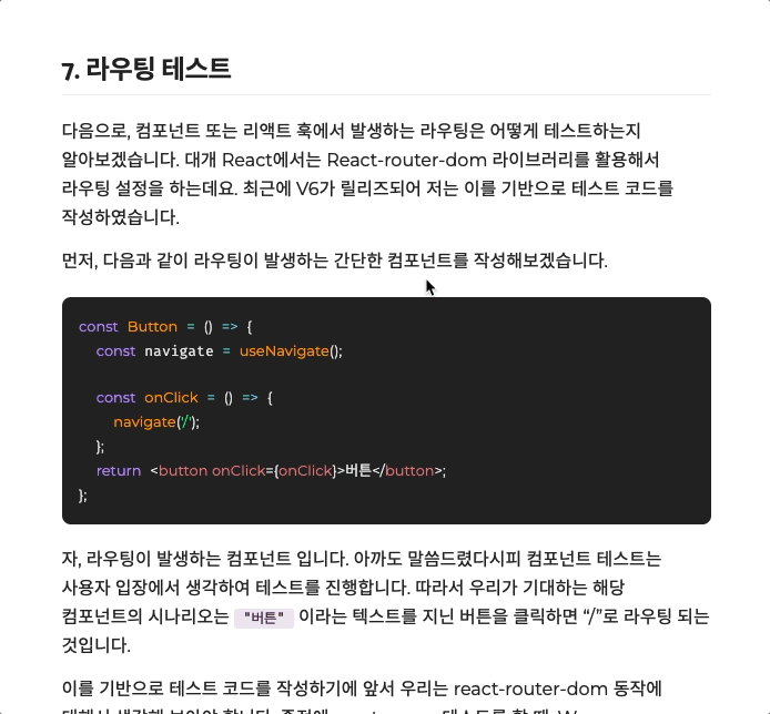 GitHub - maeng2418/MaengLine: 웹페이지에 있는 텍스트에 하이라이팅을 하여 중요한 정보를 문장 단위로 저장하고 관리하는 기능을 제공합니다.