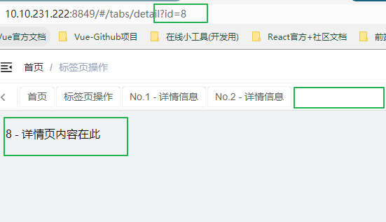 关于标签页操作 · Issue #269 · pure-admin/vue-pure-admin · GitHub