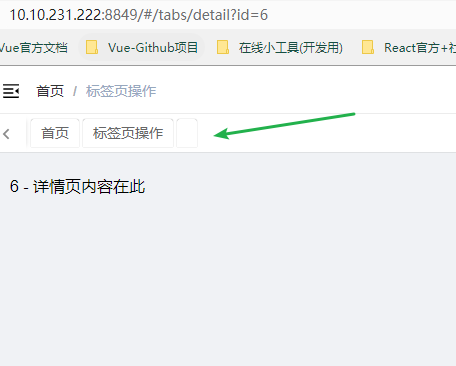 关于标签页操作 · Issue #269 · pure-admin/vue-pure-admin · GitHub