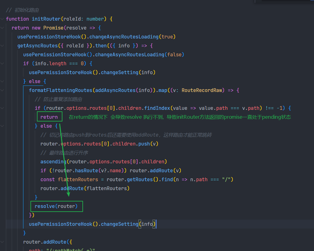关于initRouter方法返回的promise 有一直pending的情况 · Issue #287 · pure-admin/vue-pure-admin · GitHub