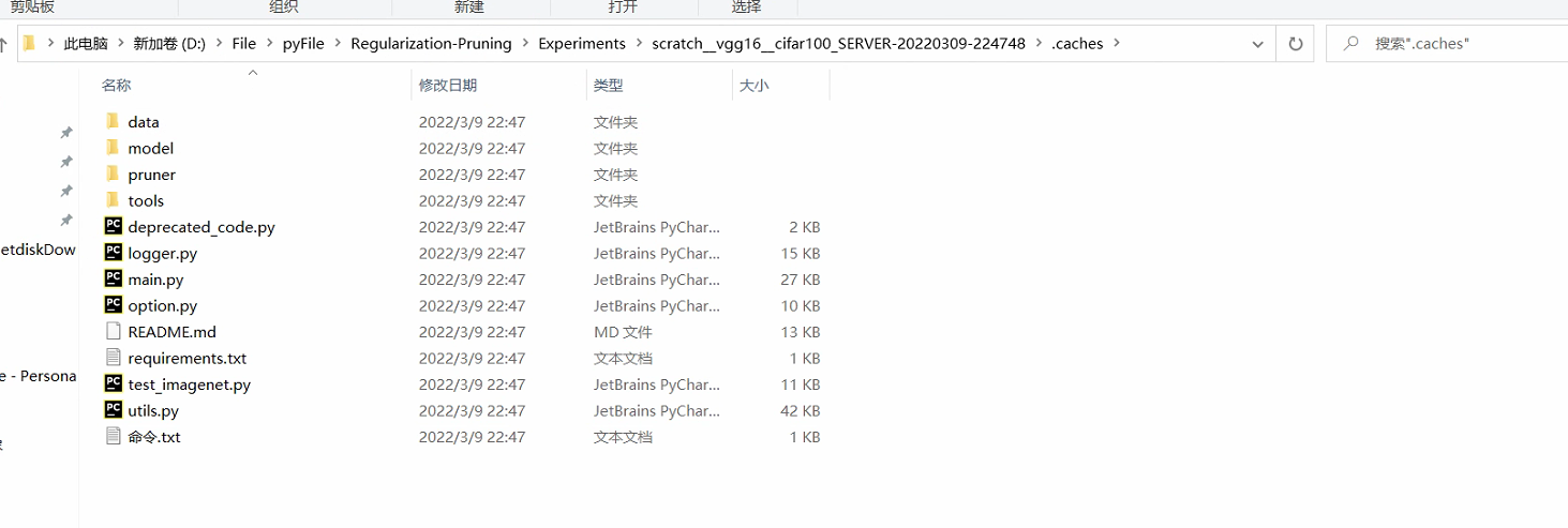 运行时遇到问题 · Issue #5 · MingSun-Tse/Regularization-Pruning · GitHub