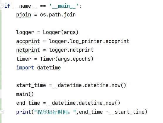 resnet56 for cifar10的输出acc准确率过低 · Issue #6 · MingSun-Tse/Regularization-Pruning · GitHub