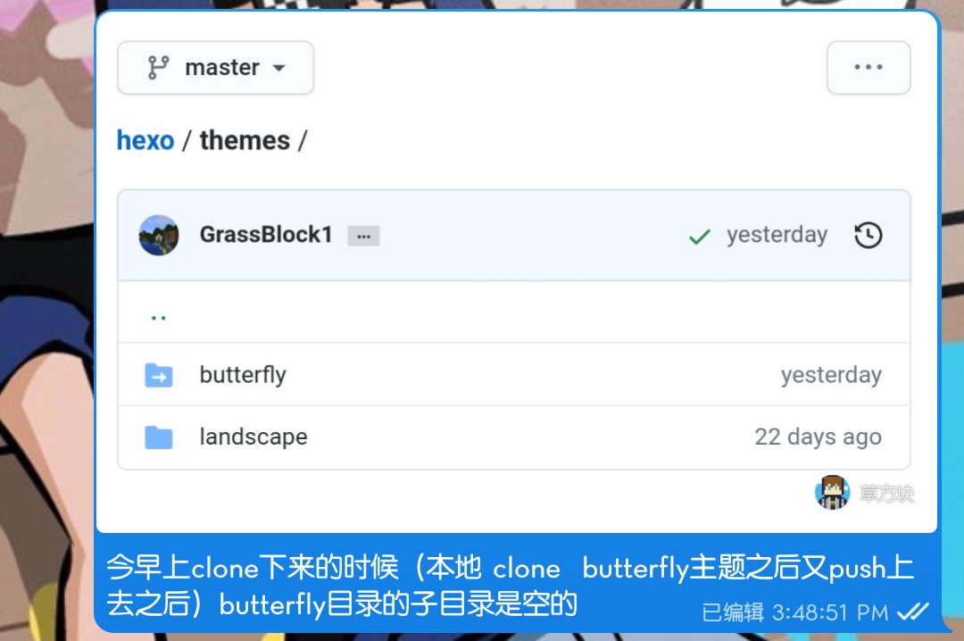 使用本主题后，Vercel部署网页空白 · Issue #585 · jerryc127/hexo-theme-butterfly · GitHub