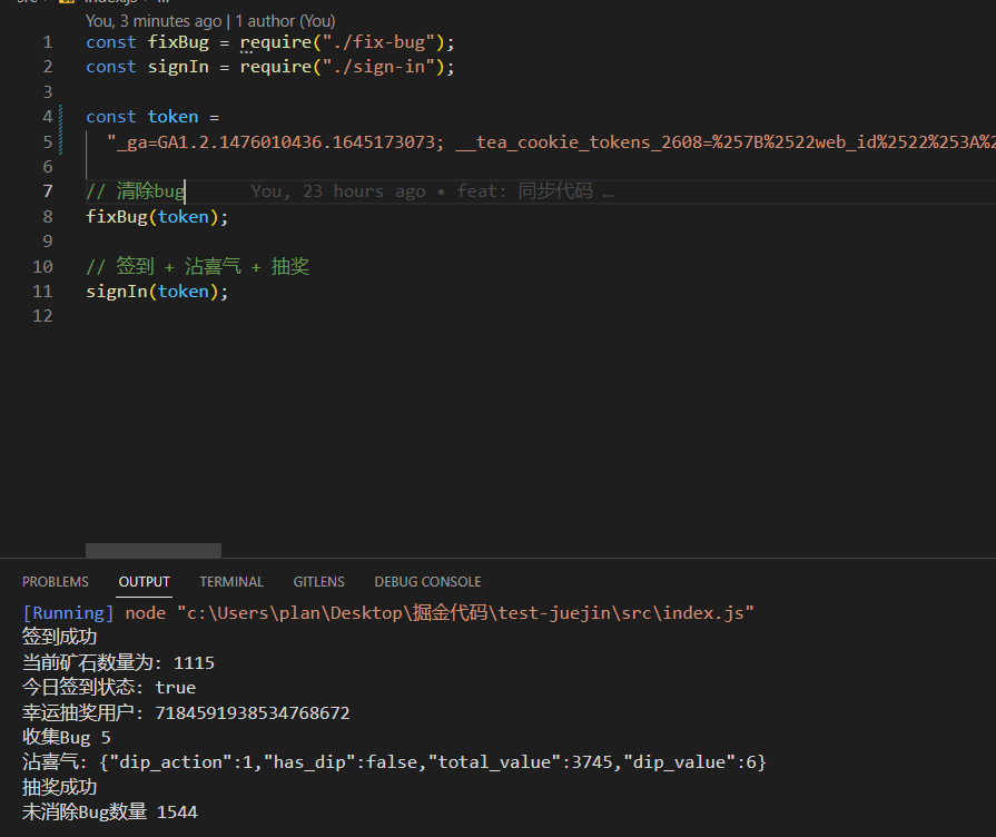 GitHub - zkcpps/juejin-operation: 利用掘金工具juejin-helper写的小方法，方便自己操作，顺序为签到+沾喜气+抽奖。