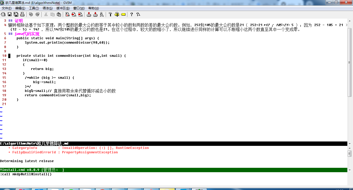 win7 系统使用预编译下载脚本有问题 · Issue #26 · iamcco/markdown-preview.nvim · GitHub
