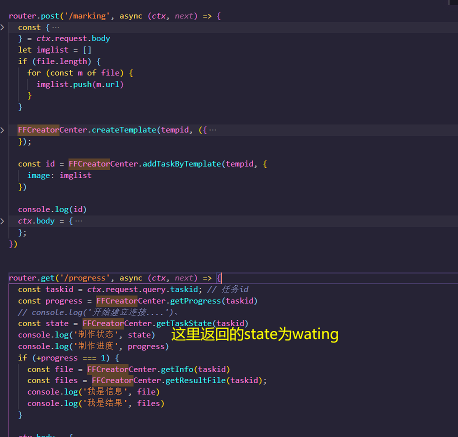 FFCreatorCenter.getTaskState返回一直是waiting，FFCreatorCenter.getResultFile返回undefined · Issue #135 ...