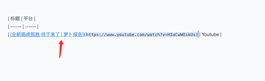 [Bug report]在表格中插入的超链接描述如果有|，会被解析成新列 · Issue #183 · Tencent/cherry-markdown · GitHub