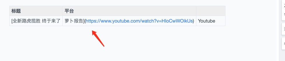 [Bug report]在表格中插入的超链接描述如果有|，会被解析成新列 · Issue #183 · Tencent/cherry-markdown · GitHub