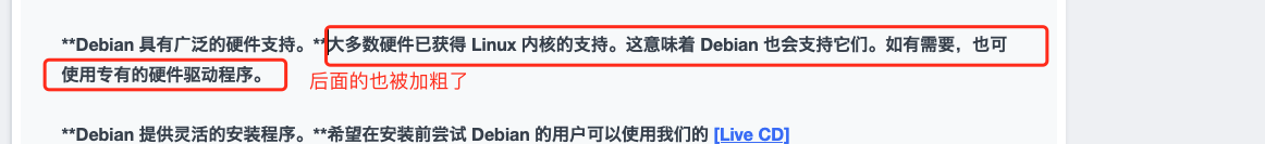 [Bug report] 加粗的后面部分也被加粗了 · Issue #281 · Tencent/cherry-markdown · GitHub
