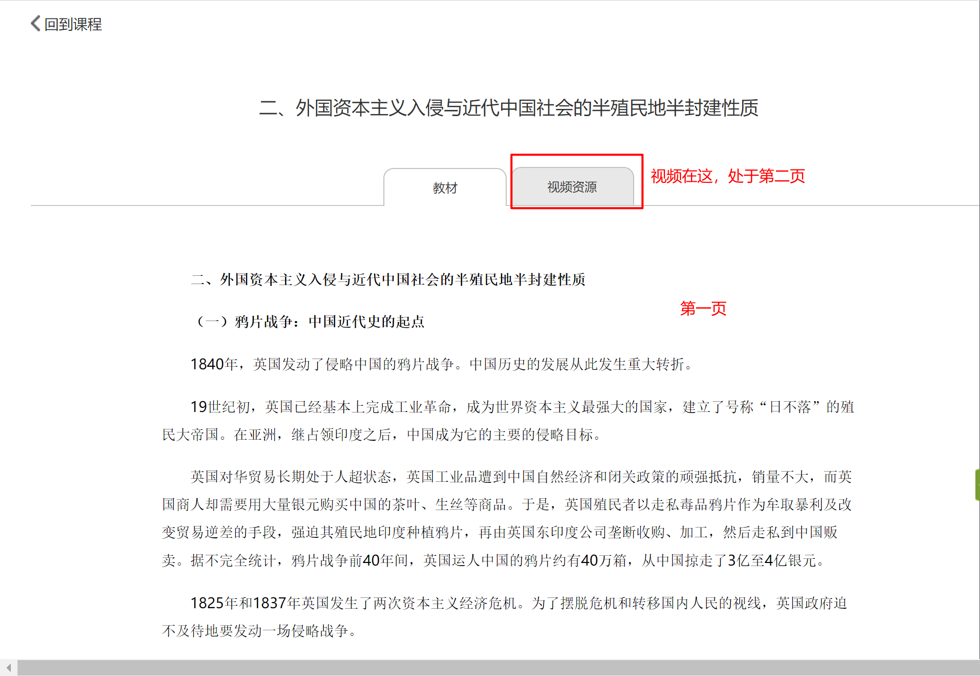输入手机号后无反响 · Issue #2 · liuyunfz/chaoxing_tool · GitHub