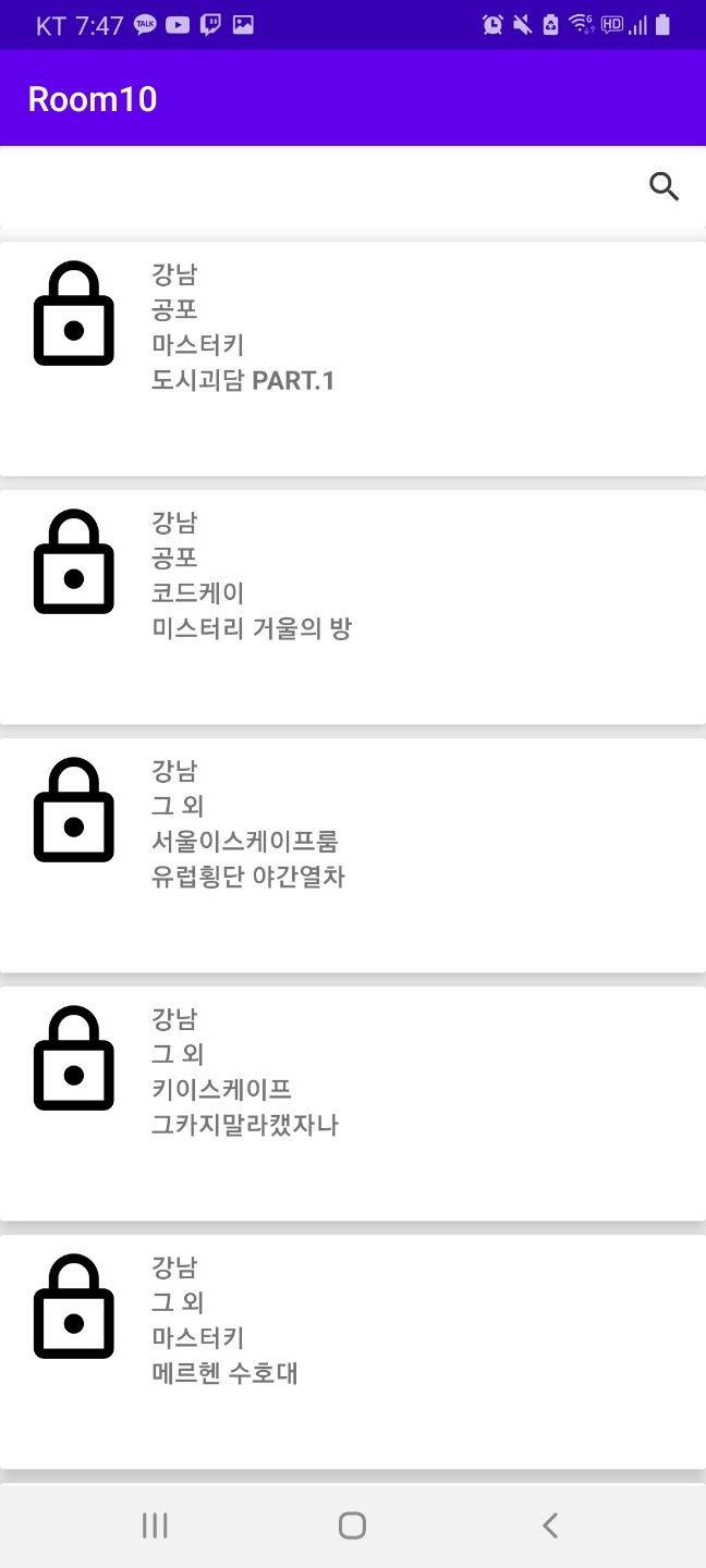 GitHub - sooarin/RoomEscape: RoomEscape Application Version2