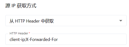 [Bug] 多家CDN造成WAF误封问题 · Issue #447 · chaitin/SafeLine · GitHub