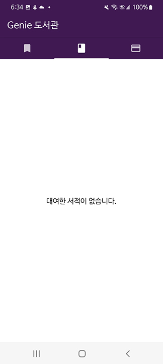 GitHub - ChangGeunOh/LibraryApp: Genie Library Android App