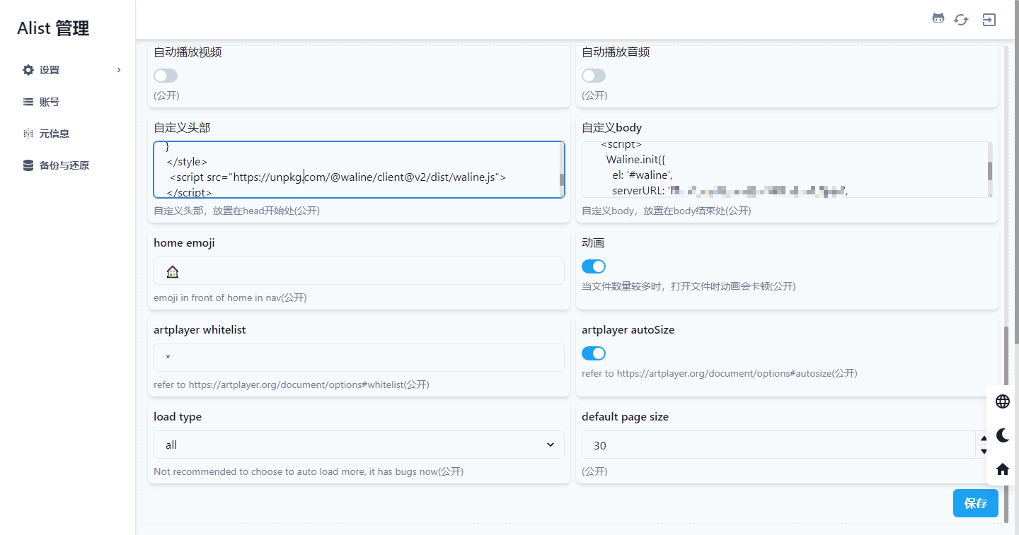 readme文件添加评论系统无法显示 · Issue #1447 · AlistGo/alist · GitHub