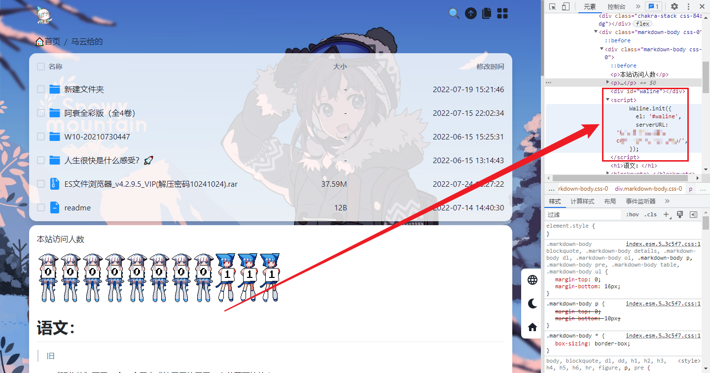 readme文件添加评论系统无法显示 · Issue #1447 · AlistGo/alist · GitHub