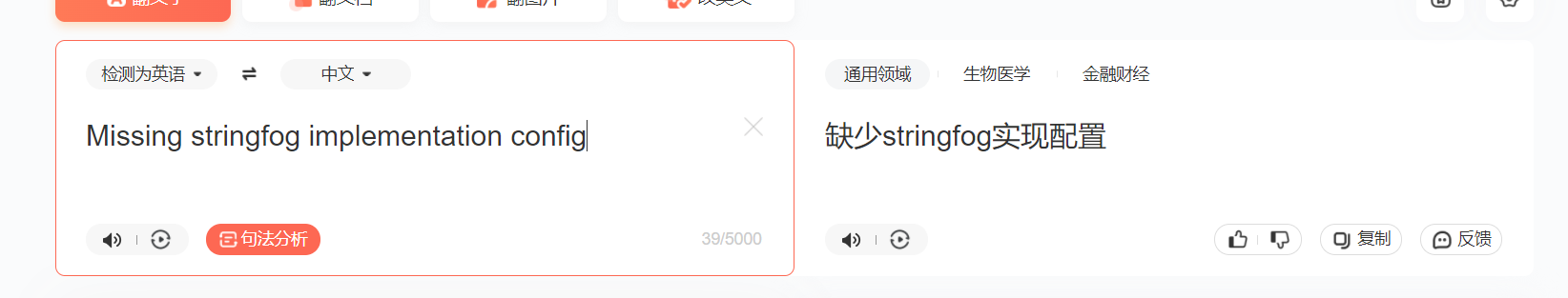 id 'stringfog' 以后就报错，版本是4.0.1 · Issue #118 · MegatronKing/StringFog · GitHub