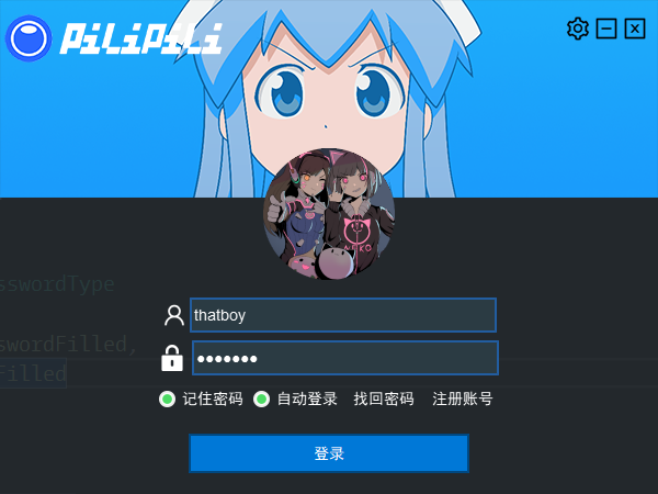 优化密码输入框 · Issue #2 · ohto-ai/PostLive · GitHub