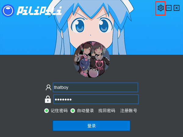 制作登录窗口的设置界面 · Issue #3 · ohto-ai/PostLive · GitHub