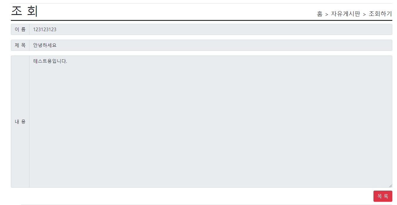 GitHub - kimkiwon0307/MyPet_Project_V2