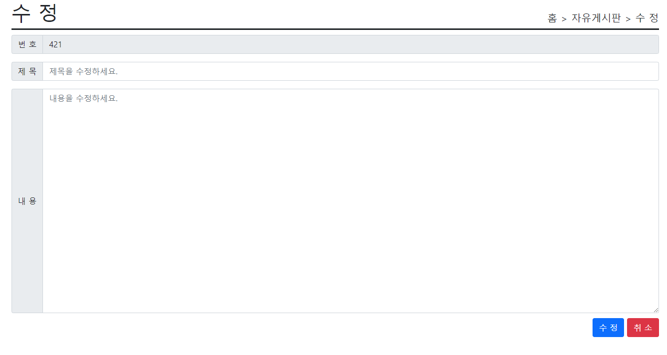 GitHub - kimkiwon0307/MyPet_Project_V2