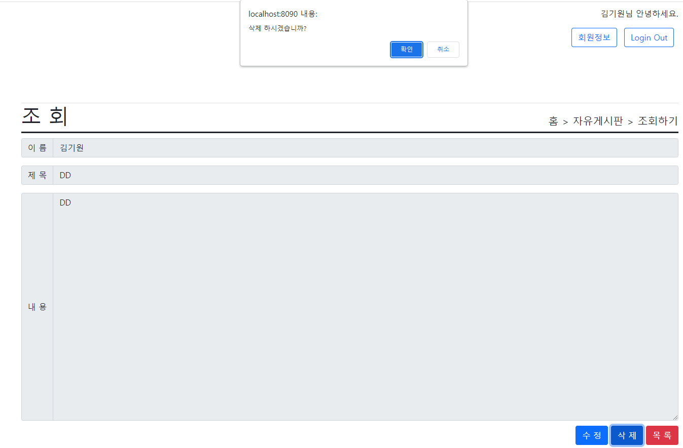 GitHub - kimkiwon0307/MyPet_Project_V2
