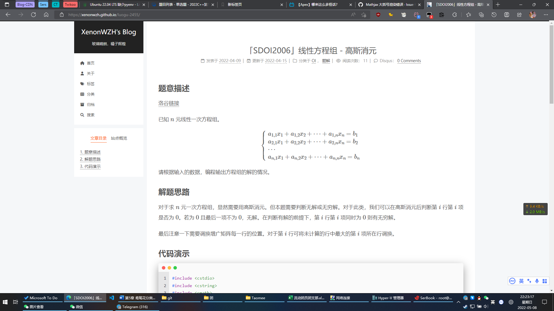 Mathjax 大括号渲染错误 · Issue #502 · next-theme/hexo-theme-next · GitHub