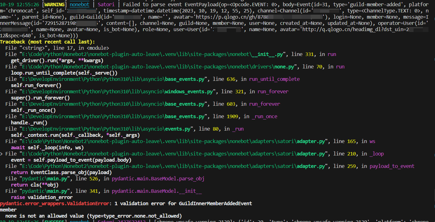 [Bug] Bot接收群组成员增加事件时程序报错 · Issue #4 · nonebot/adapter-satori · GitHub