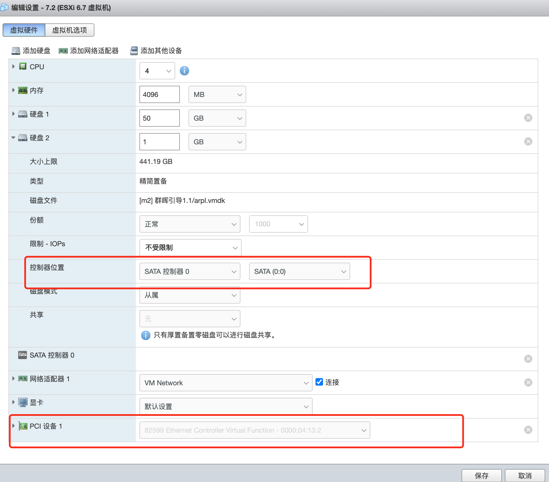 x520 sr-iov虚拟网卡无法找到设备 · Issue #98 · RROrg/rr · GitHub
