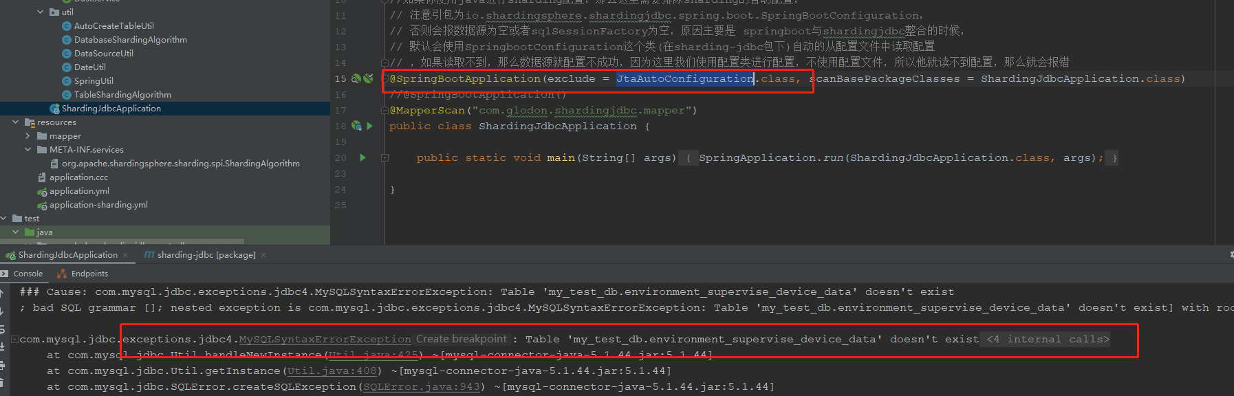 [5.0.0-beta] No implementation class load from SPI `org.apache.shardingsphere.sharding.spi ...