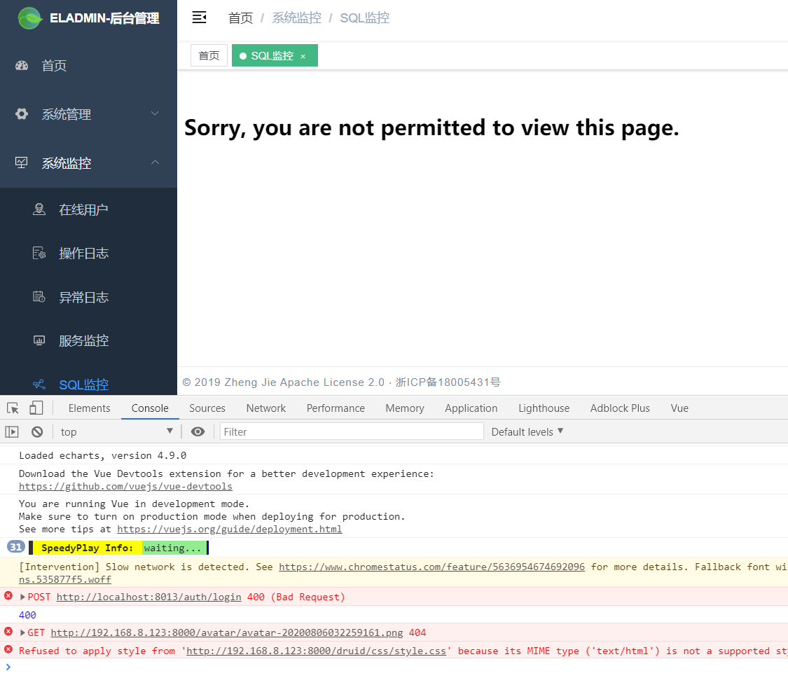 SQL监控页面回显没有权限 · Issue #552 · elunez/eladmin · GitHub