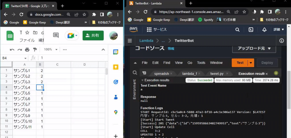 GitHub - Tarec39/SpreadSheet-TwitterBot-AWS: SpreadSheetから取得してツイートするBot