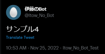 GitHub - Tarec39/SpreadSheet-TwitterBot-AWS: SpreadSheetから取得してツイートするBot