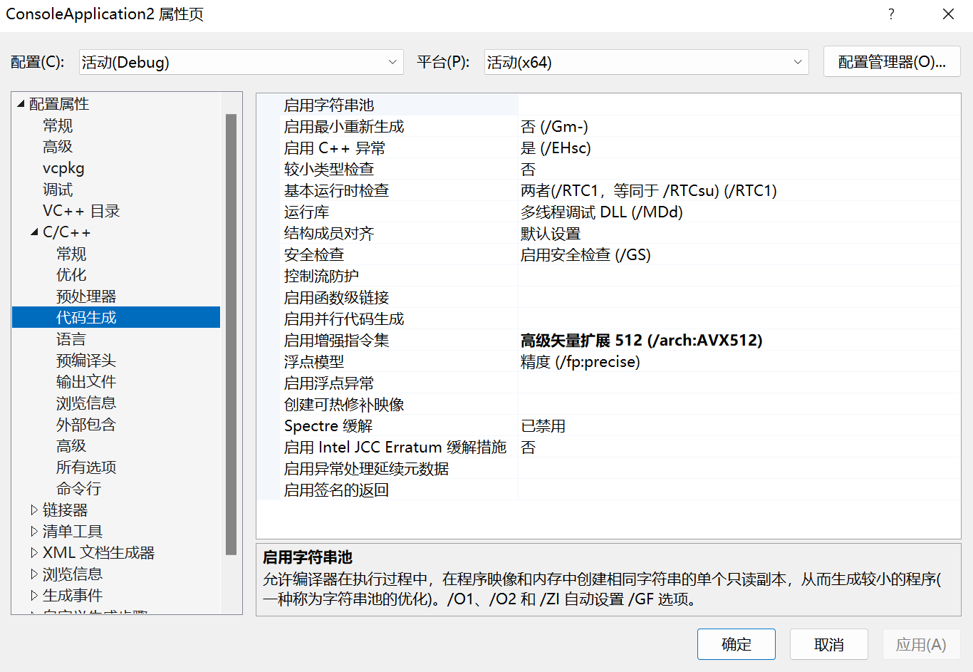 The xs::load is unavailable. · Issue #866 · xtensor-stack/xsimd · GitHub