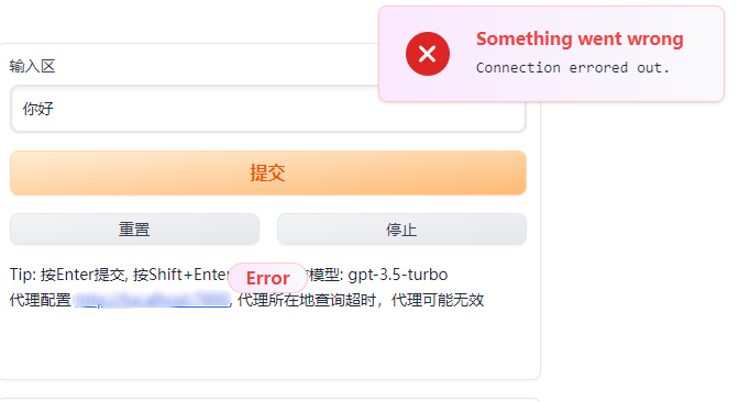 本机测试没问题，部署后可以查询代理地址但是连接报错 · Issue #371 · binary-husky/gpt_academic · GitHub