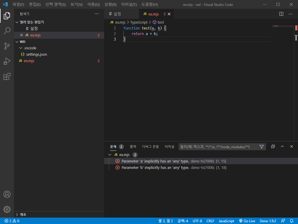 lsp: provides diagnostics for `.mjs` file as typescript file · Issue ...